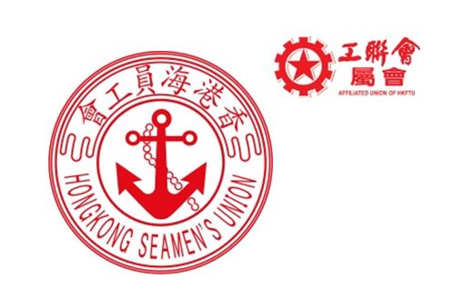 Hong Kong Maritime Week